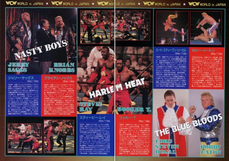 Full Magazine Scans: WCW World in Japan [1995] - WCW Worldwide