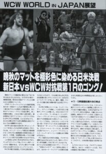 Full Magazine Scans: WCW World in Japan [1995] - WCW Worldwide